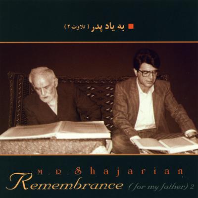 Biade Pedar 2 - Mohammad Reza Shajarian