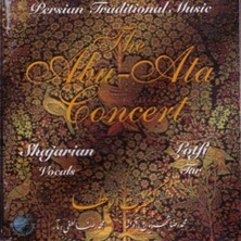 Abu-Ata Concert - Mohammad Reza Shajarian