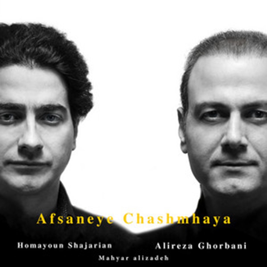Afsaneye Chashmhayat - Mohammad Reza Shajarian