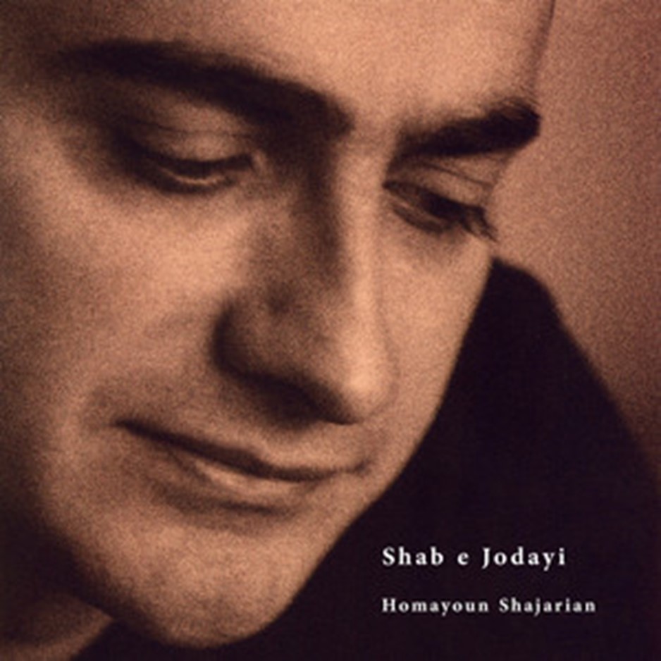 Shabe Jodaei - Mohammad Reza Shajarian